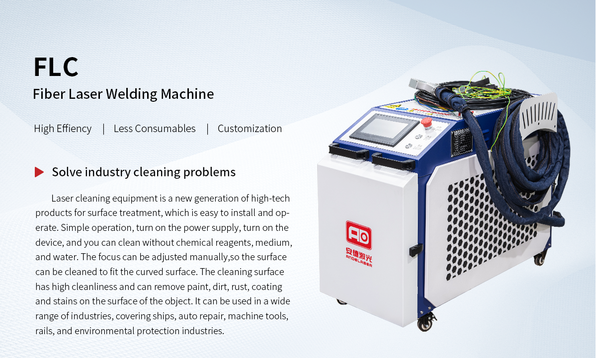 FLC Series - Ande laser intelligent equipment (Guangdong) Co., Ltd