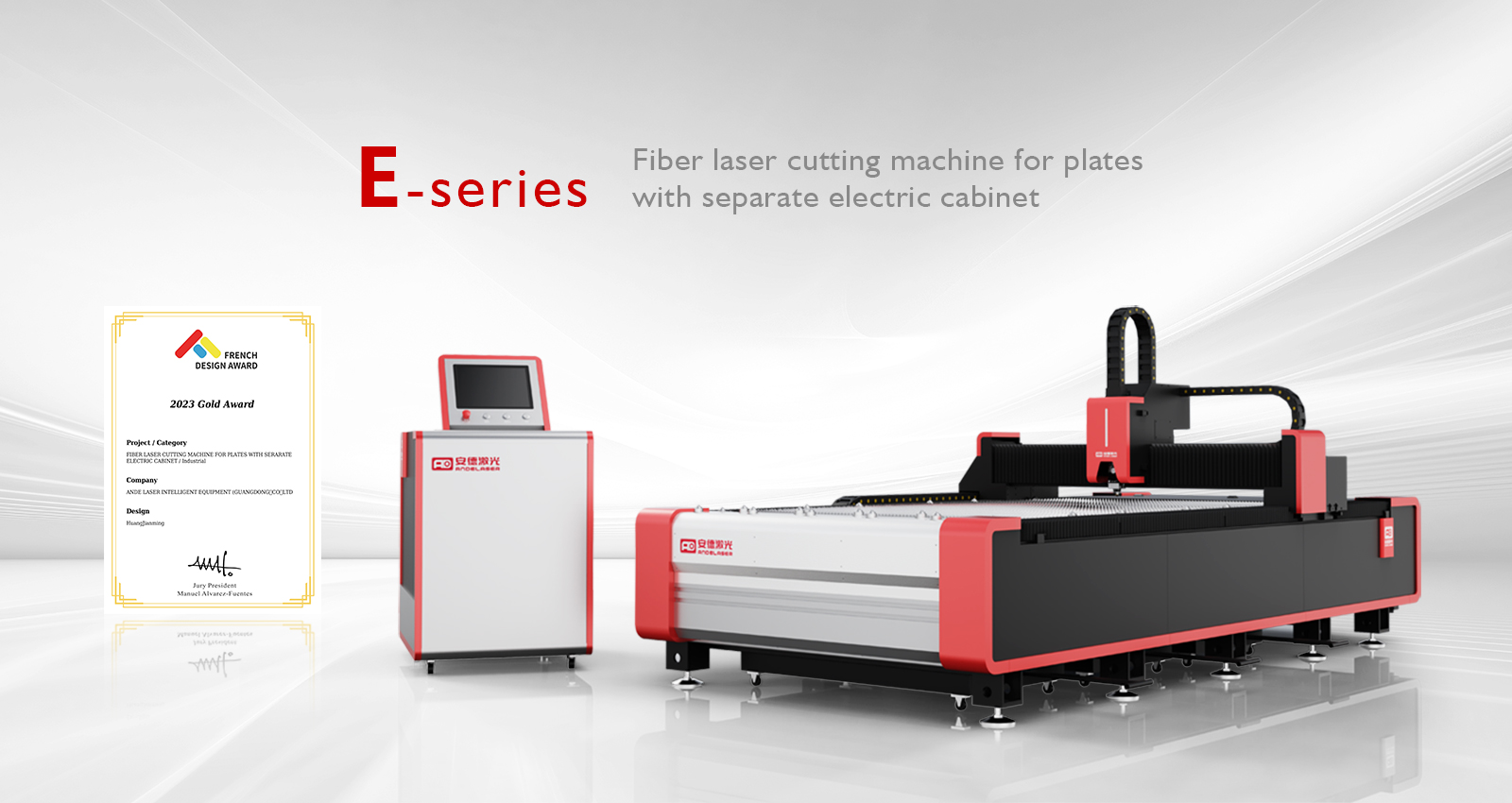 E series - Ande laser intelligent equipment (Guangdong) Co., Ltd