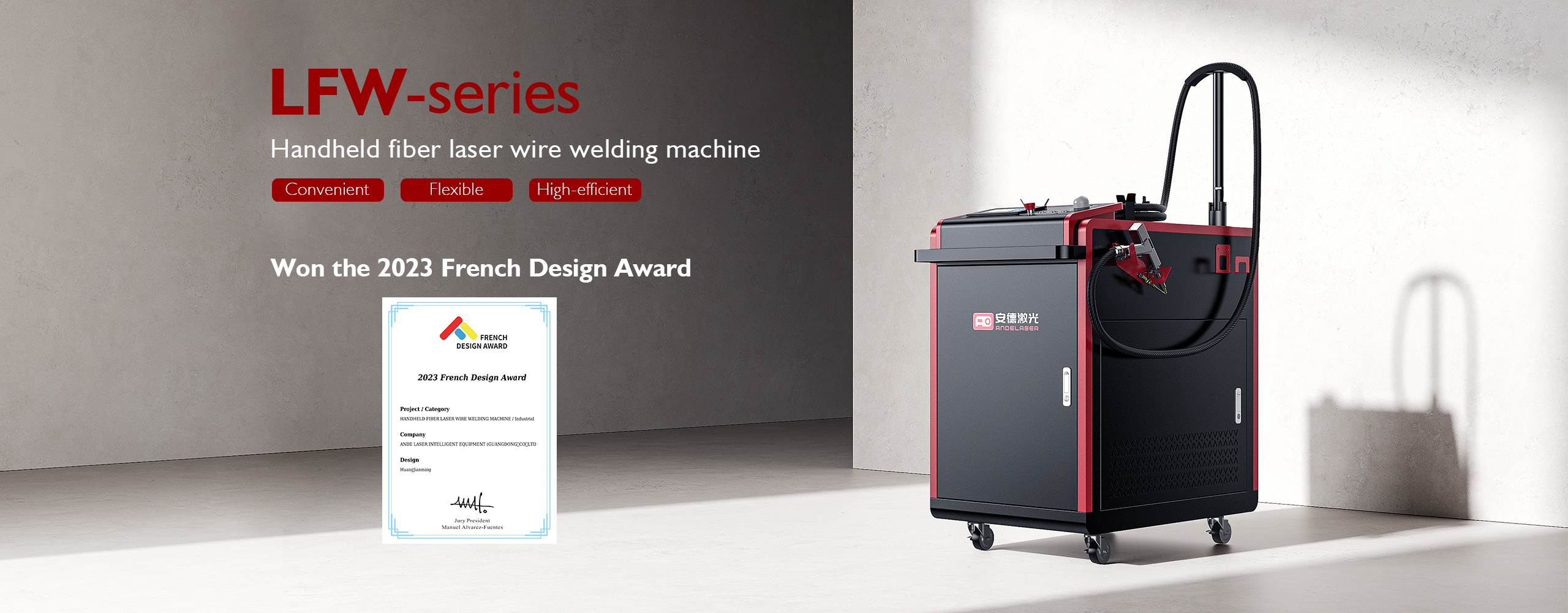 Home - Ande laser intelligent equipment (Guangdong) Co., Ltd