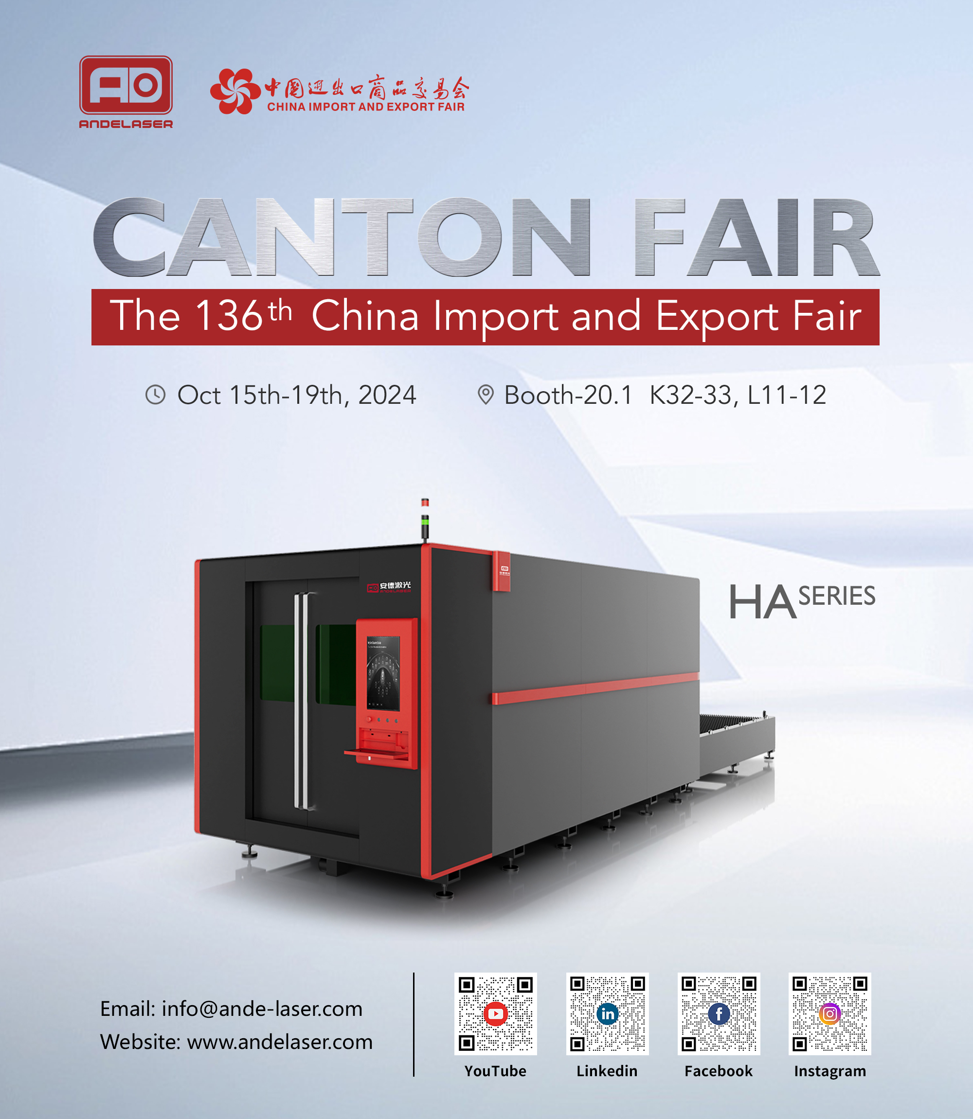 Ande Laser will participate in the 136th Canton Fair in autumn 2024 ...